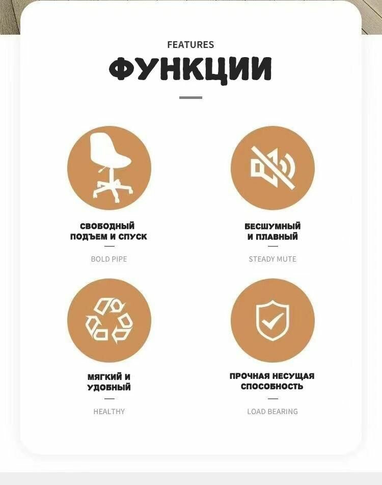 Стул — фото 1