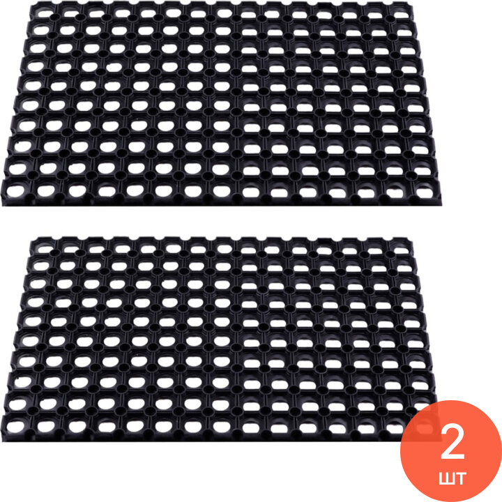 Коврик придверный Sunstep / Санстеп грязесборный, из резины, черный, 40х60х1.6см / товары для дома (комплект из 2 шт)