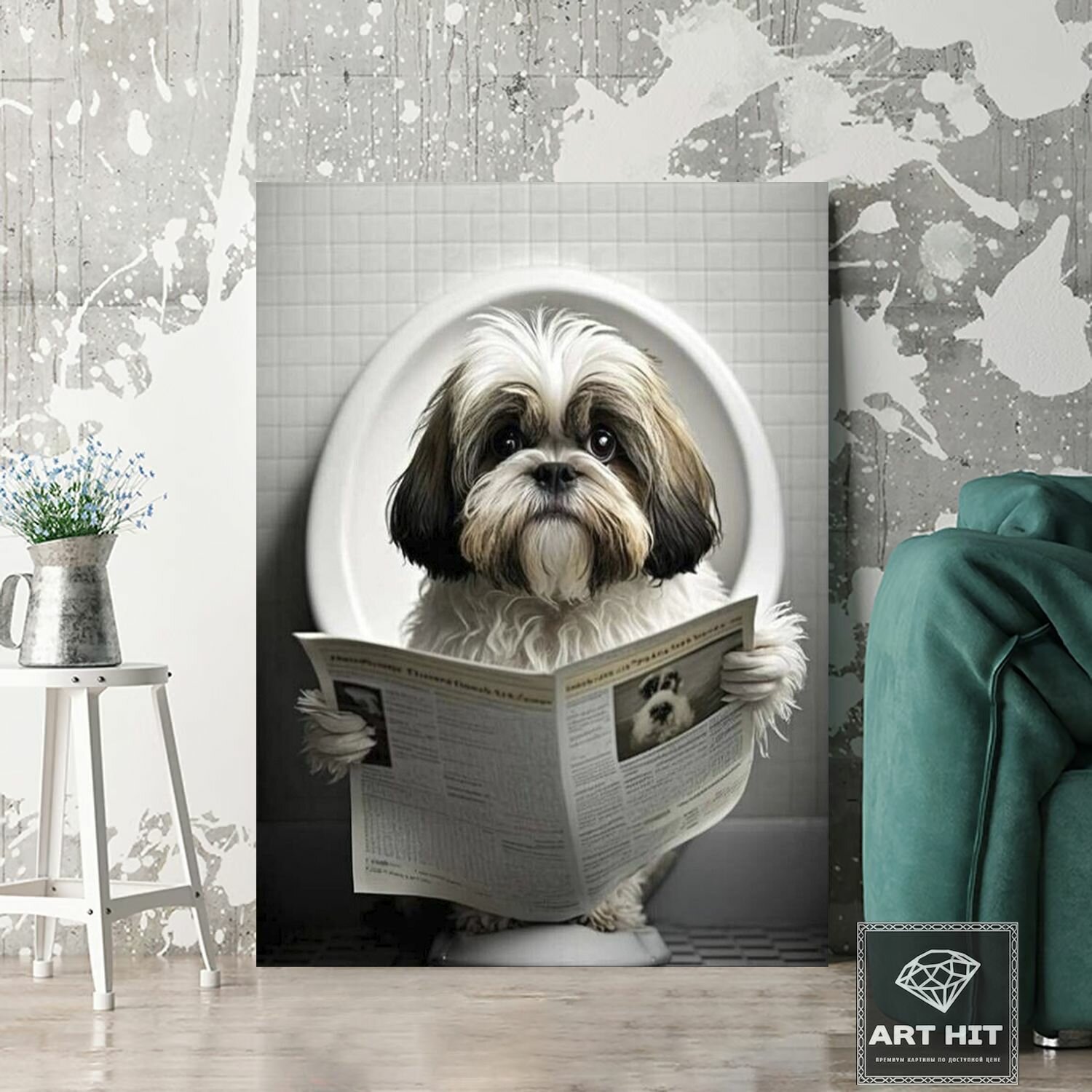 Картина в туалет, ванную комнату, Ши Тцу читает газету