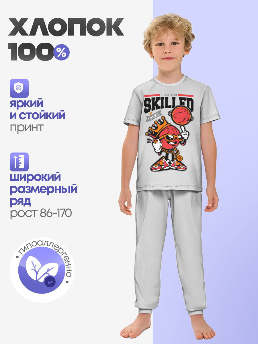 Пижама Lacotton.ru Разные баскетбольные принты