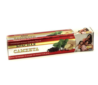 Зубная паста красная , Самхита / Ayurvedic Toothpaste RED, Samhita, 100 гр