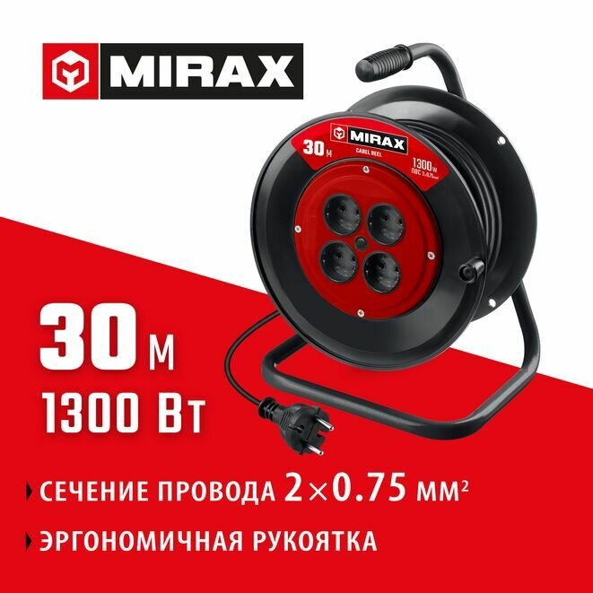 Удлинитель на катушке MIRAX ПВС 2х0.75 30м 1300Вт