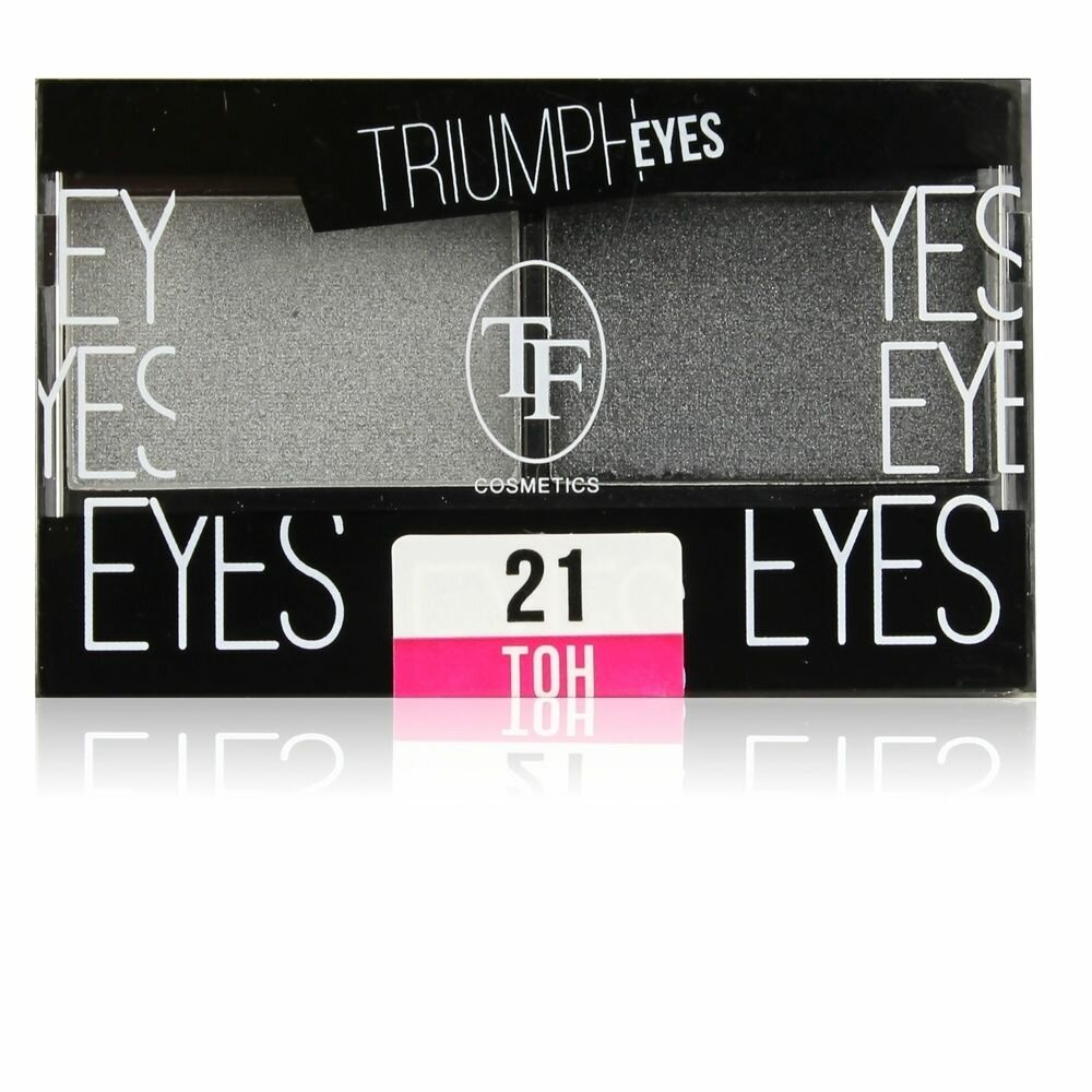 Тени для век TF Cosmetics двухцветные, тон 21, серый и графит CTE 33