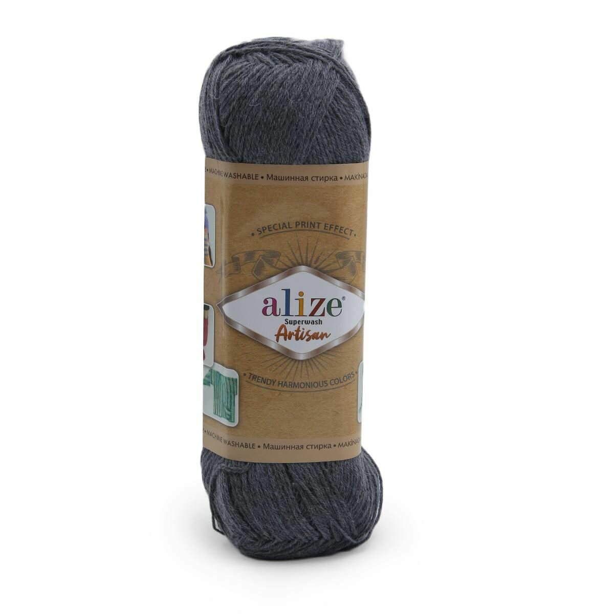 Пряжа ALIZE "Superwash Artisan", 100 гр 420 м, 75% SW шерсть, 25% полиамид, 871 никель, 5 шт