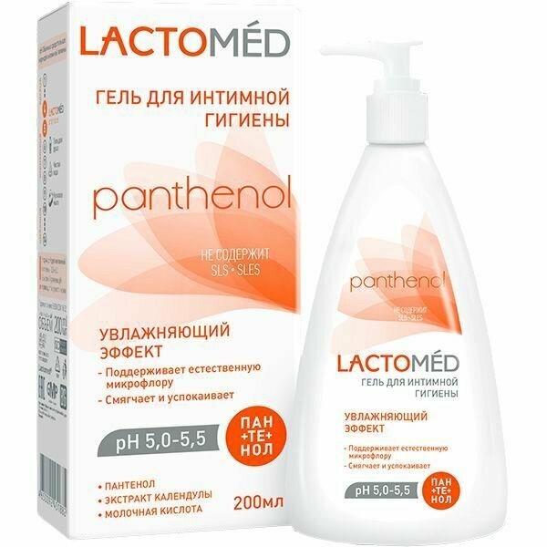 Гель для интимной гигиены LACTOMED Увлажняющий эффект, 200 мл (4640130793753)