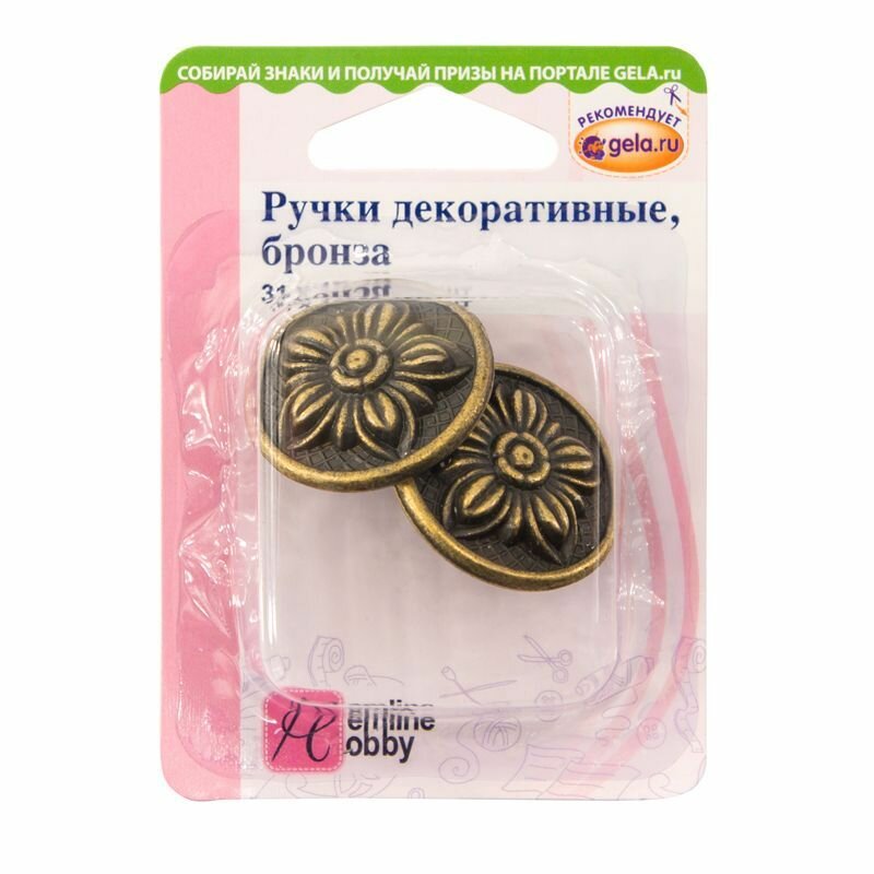 Ручки декоративные HEMLINE "Hobby", цвет Бронза, 31х17 мм, 2 шт
