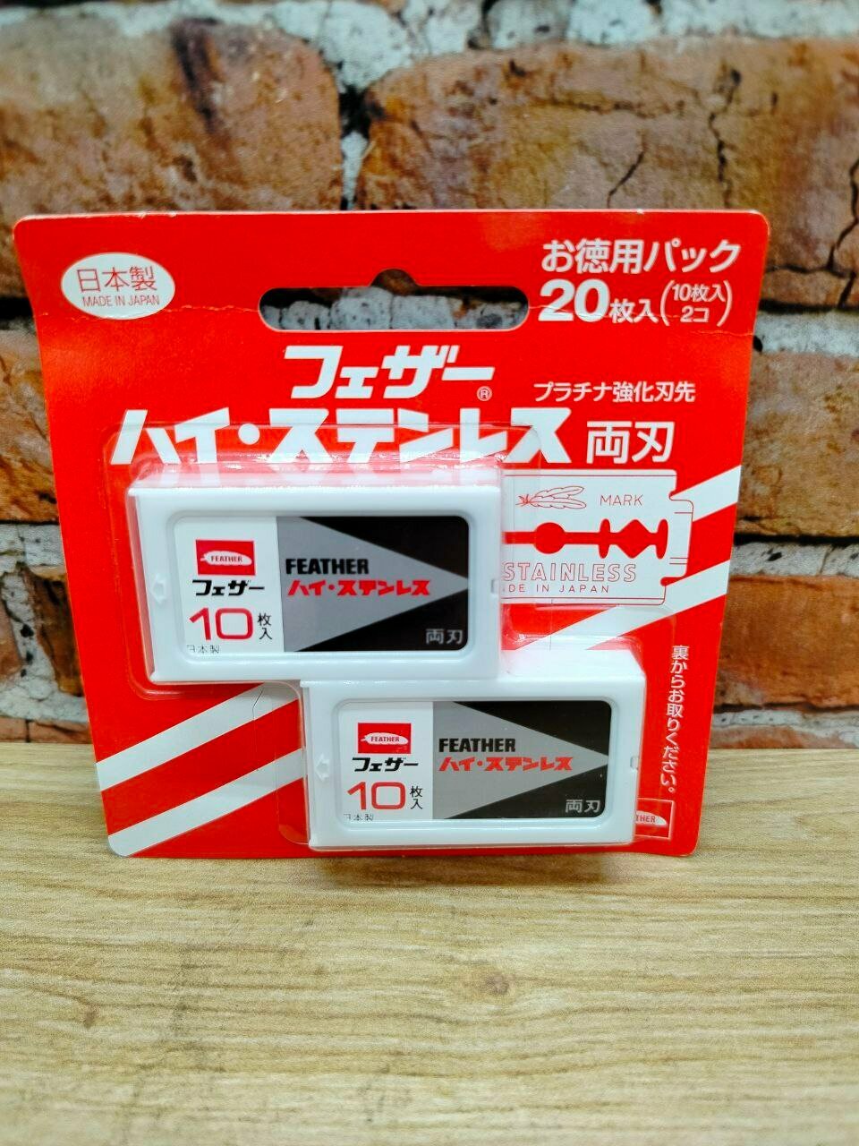Feather Popular Двухсторонние классические лезвия с платиновым покрытием для Т-образных станков 20 шт (2 по 10)