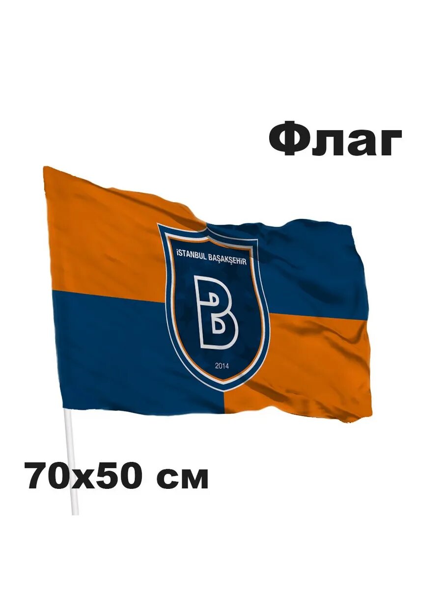 Флаг Истанбул Башакшехир