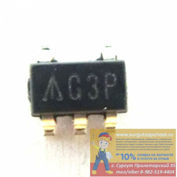AP2112K-3.3 SOT23-5 3.3V 600mA LDO Voltage Regulators