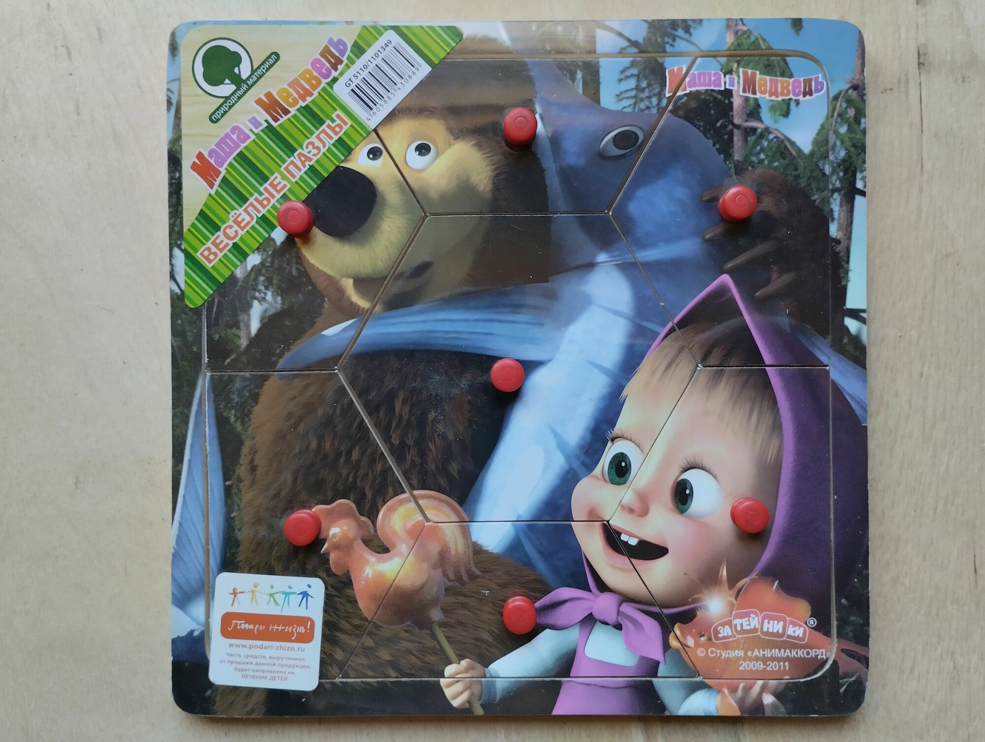 Деревянный пазл-вкладыш для малышей. Маша и Медведь (7 деталей) 5110GT