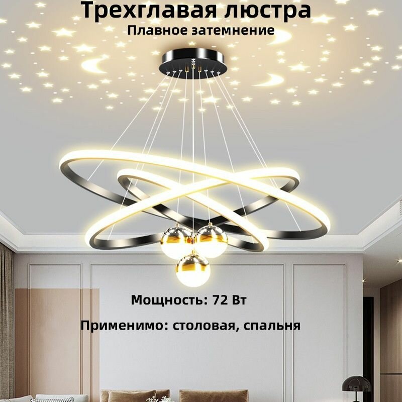 Подвесной светильник 72 1 черный Подвесной светильник