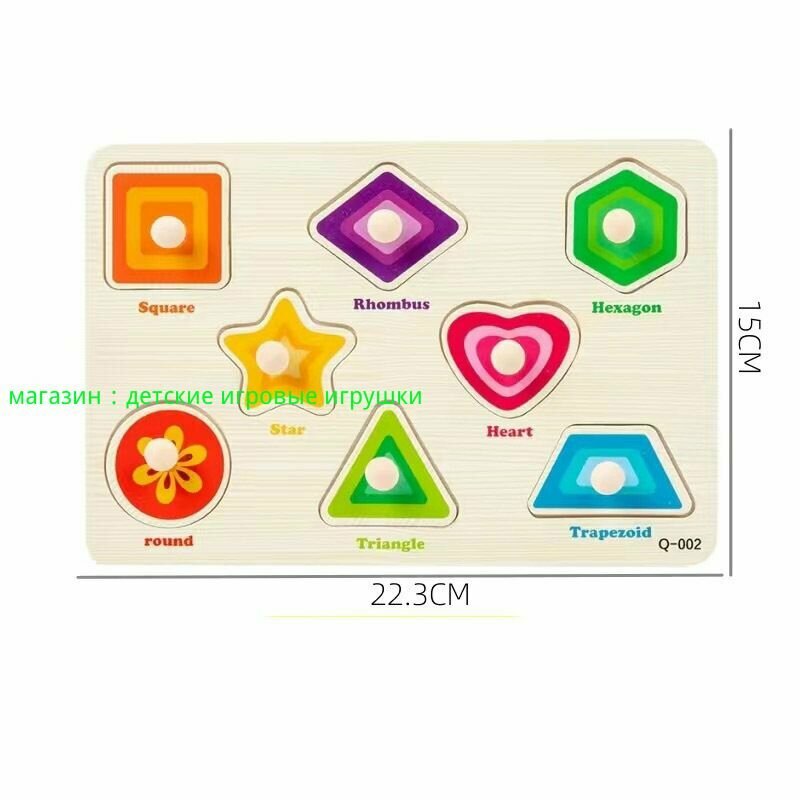 Детская ручная деревянная мозаичная доска, животные, фрукты, транспорт и т. д. 3d трехмерная головоломка, головоломка с подбором геометрических фигур, игрушки раннего образования Монтессори