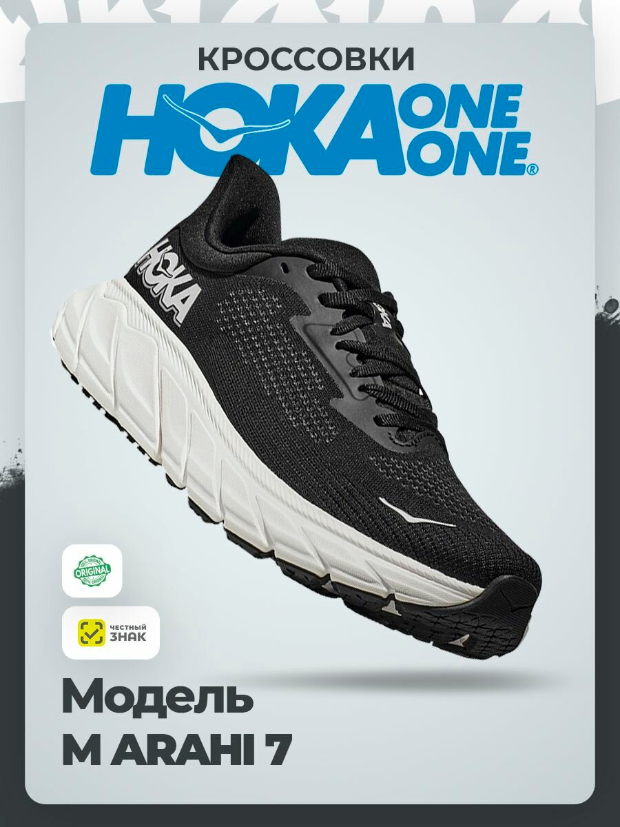 Кроссовки M ARAHI 7