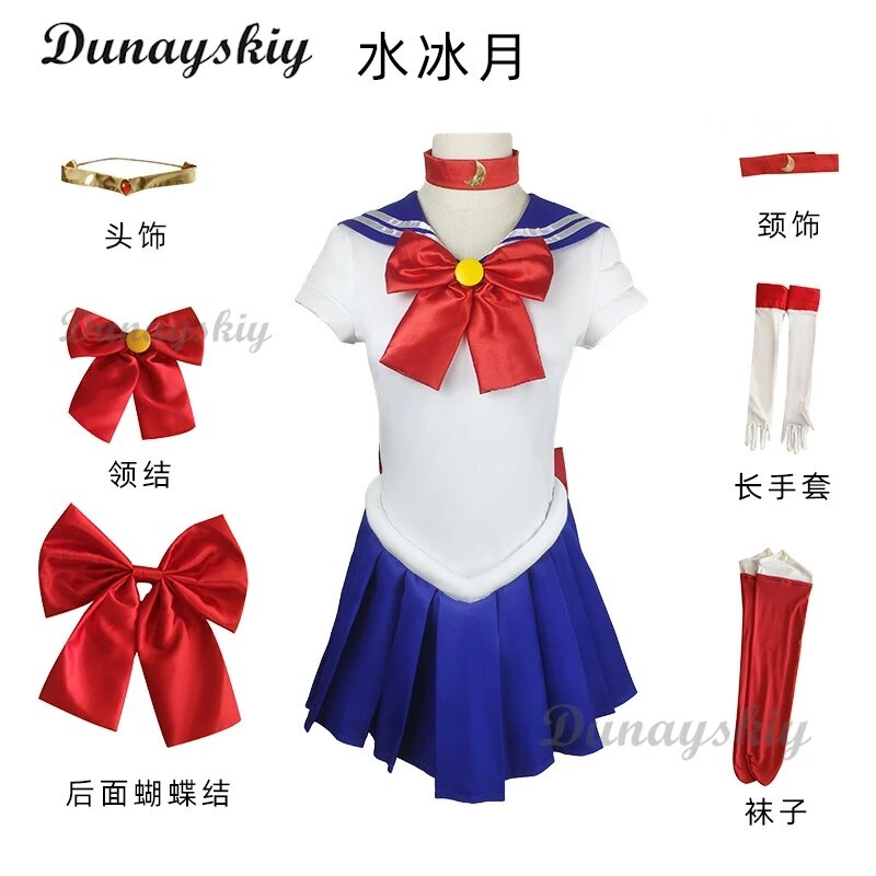 Костюм Аниме Сейлор Мун Dunayskiy Белый, М, C1
