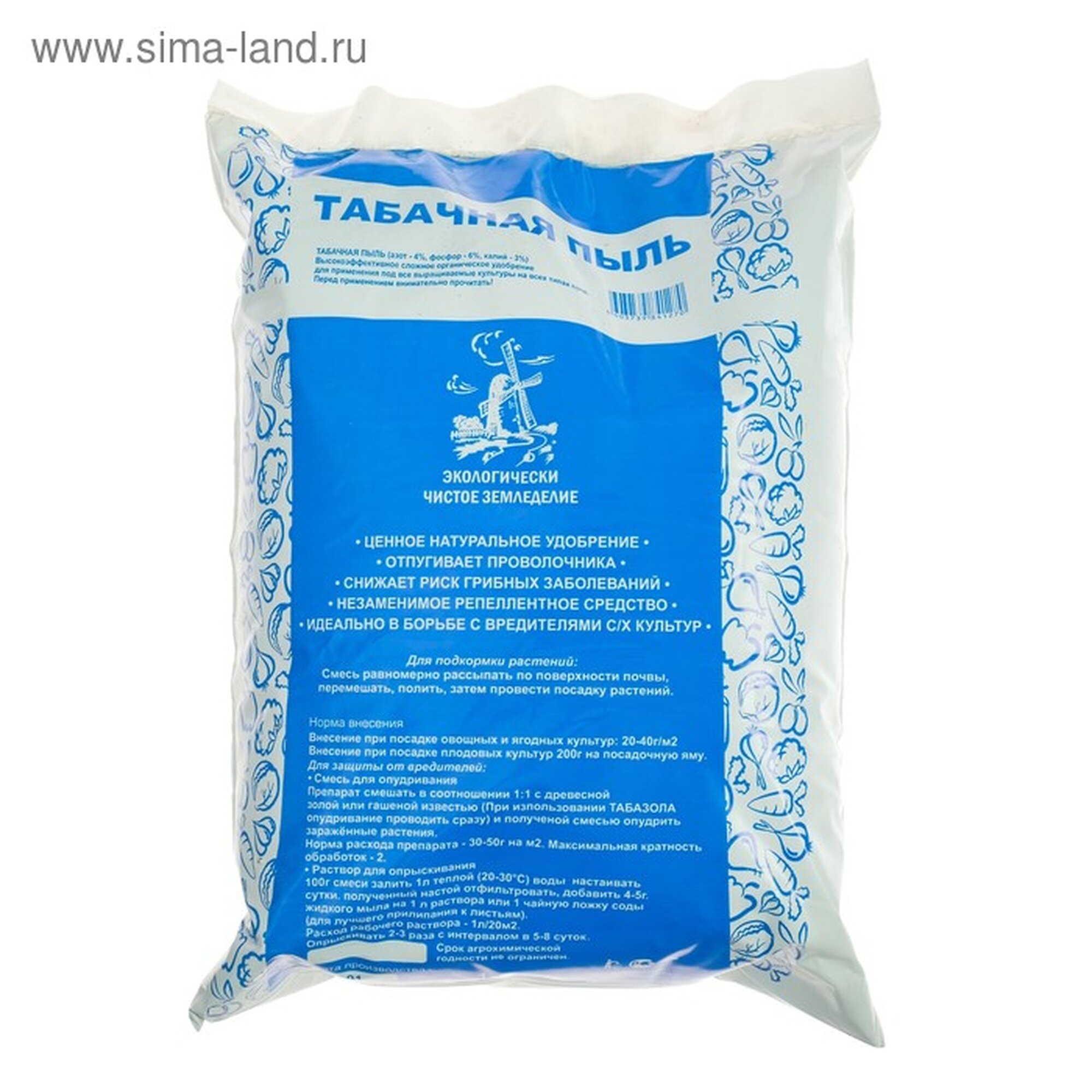 Средство от насекомых вредителей "Экологически чистое земледелие" "Табачная пыль крупного помола", 1 кг