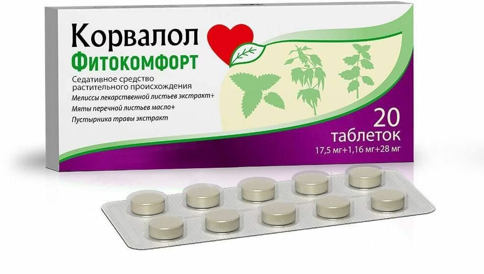 Корвалол Фитокомфорт табл х20