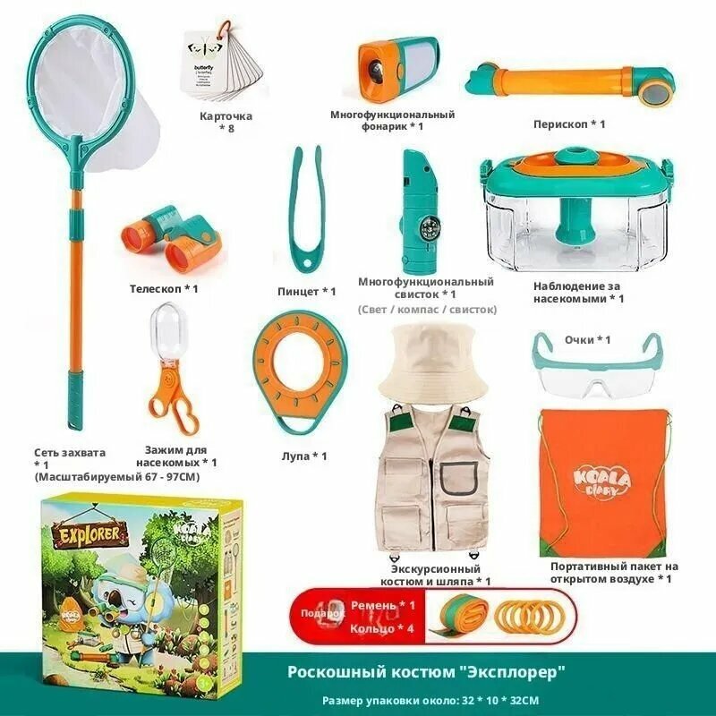Набор для наблюдения за насекомыми, детский экспериментальный набор игрушек, 1 комплект