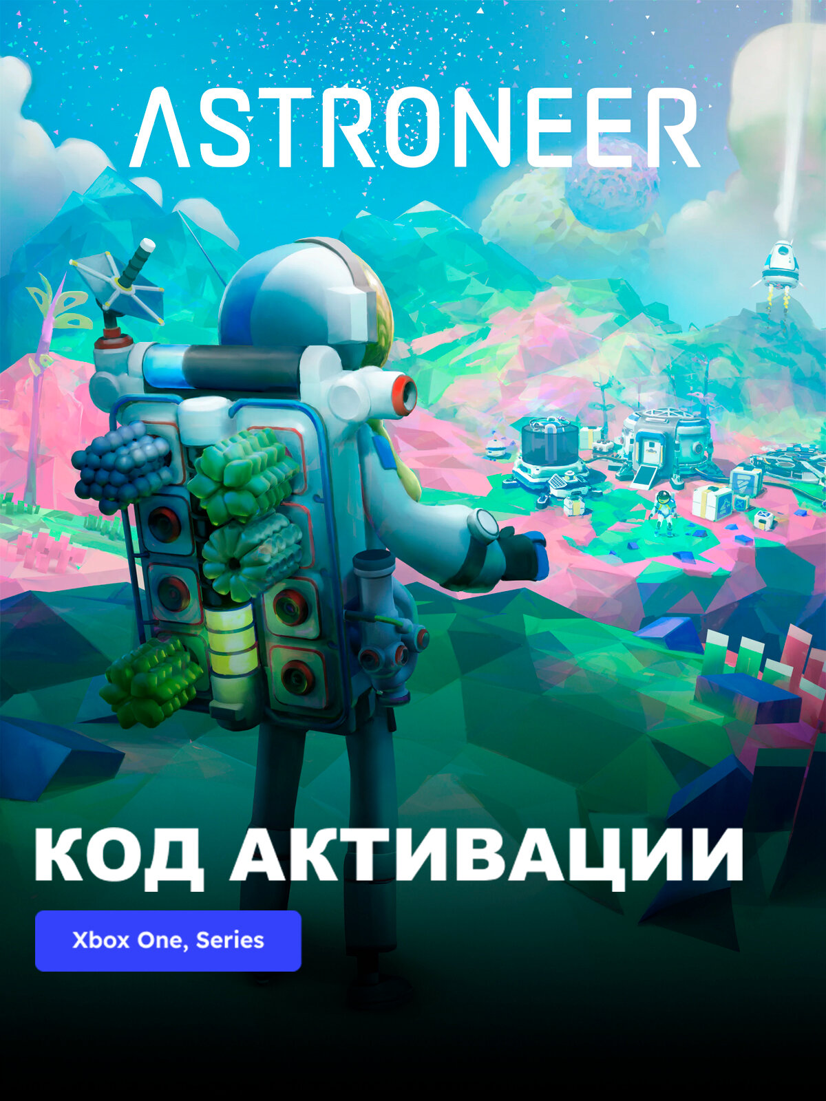Игра ASTRONEER Xbox One, Xbox Series X|S электронный ключ Аргентина