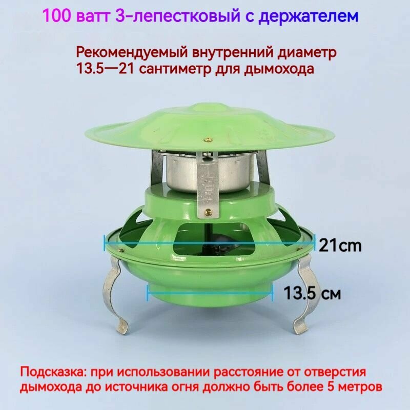 Дымосос для печи, Воздуходувка для камина Вентилятор с индуцированной тягой к дымоходу мощностью 220 В 50 Гц мощностью