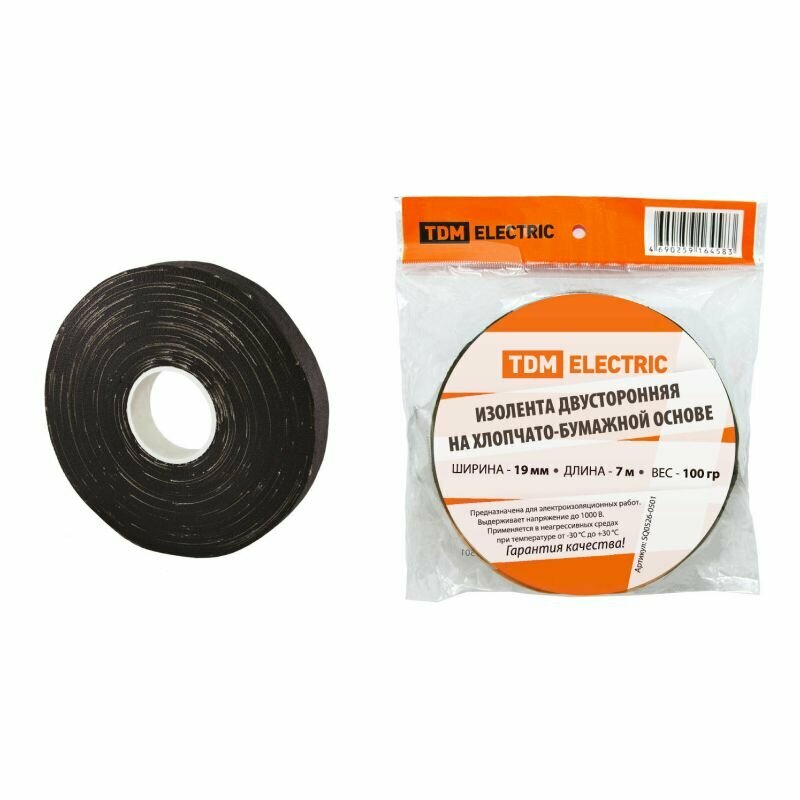 Изолента хлопчатобумажная 19мм х 7м двусторонняя черная TDM SQ0526-0501