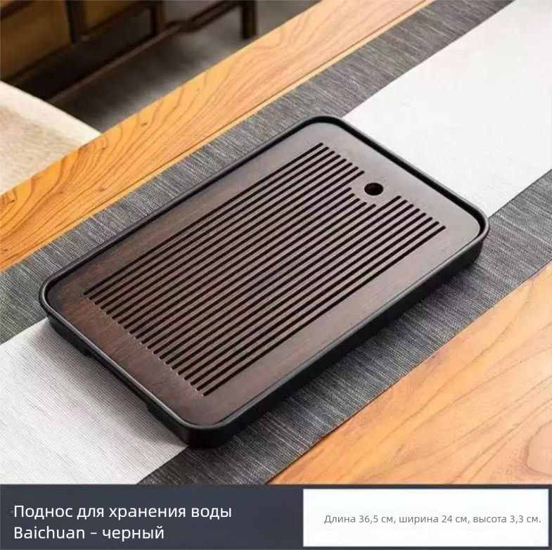 Чабань Svendsen TeaTime, бамбук, 36x24x3.5 см, темно-коричневая