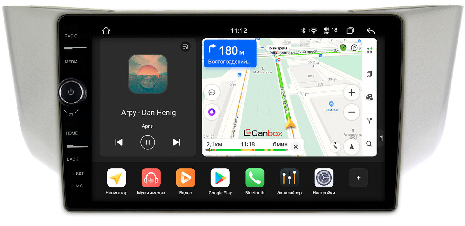 Штатная магнитола Lexus RX 300, RX 330, RX 350, RX 400h 2003-2009 Canbox PRO-Line 7875-9161 Android 13 (4G-SIM, 8/256, DSP, QLed)