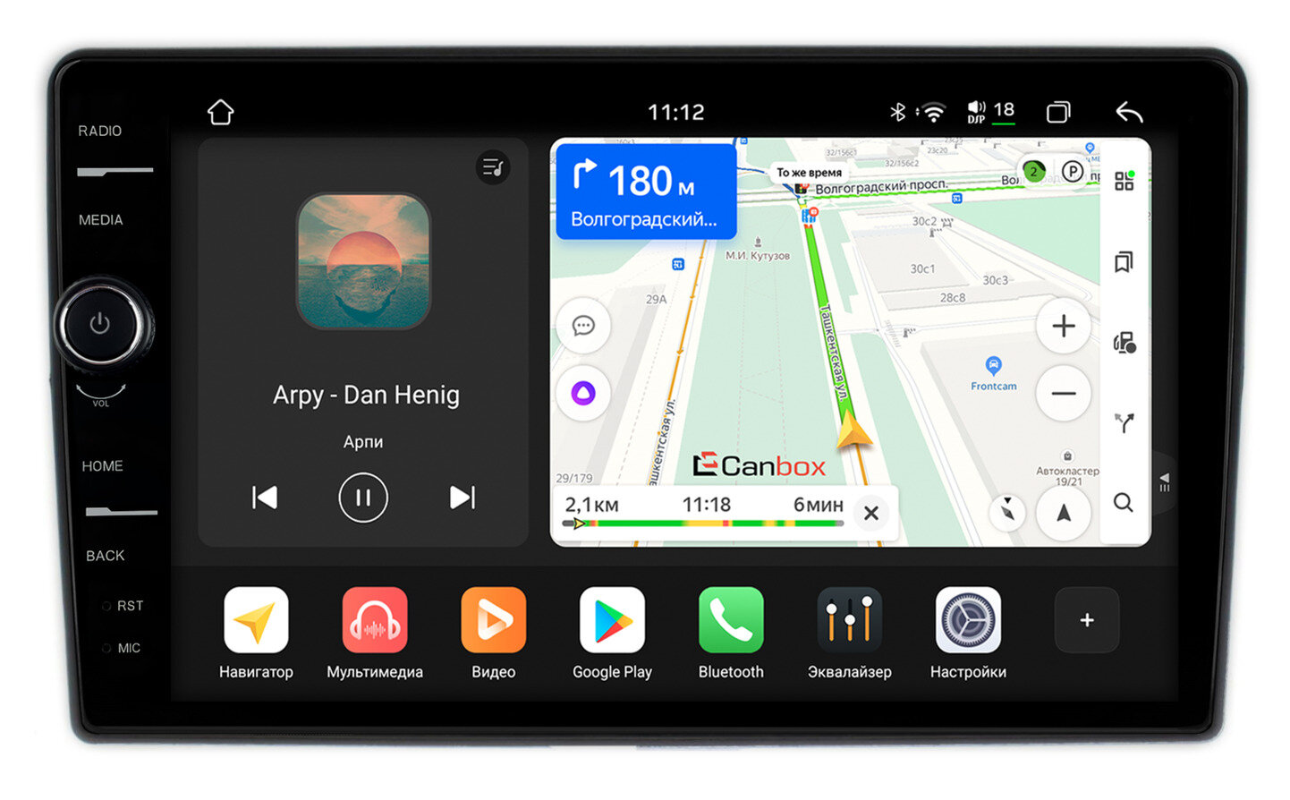 Штатная магнитола Fiat 500 2 2015-2022 Canbox PRO-Line 7876-9-1209 на Android 13 (4G-SIM, 12/256, DSP, QLed)