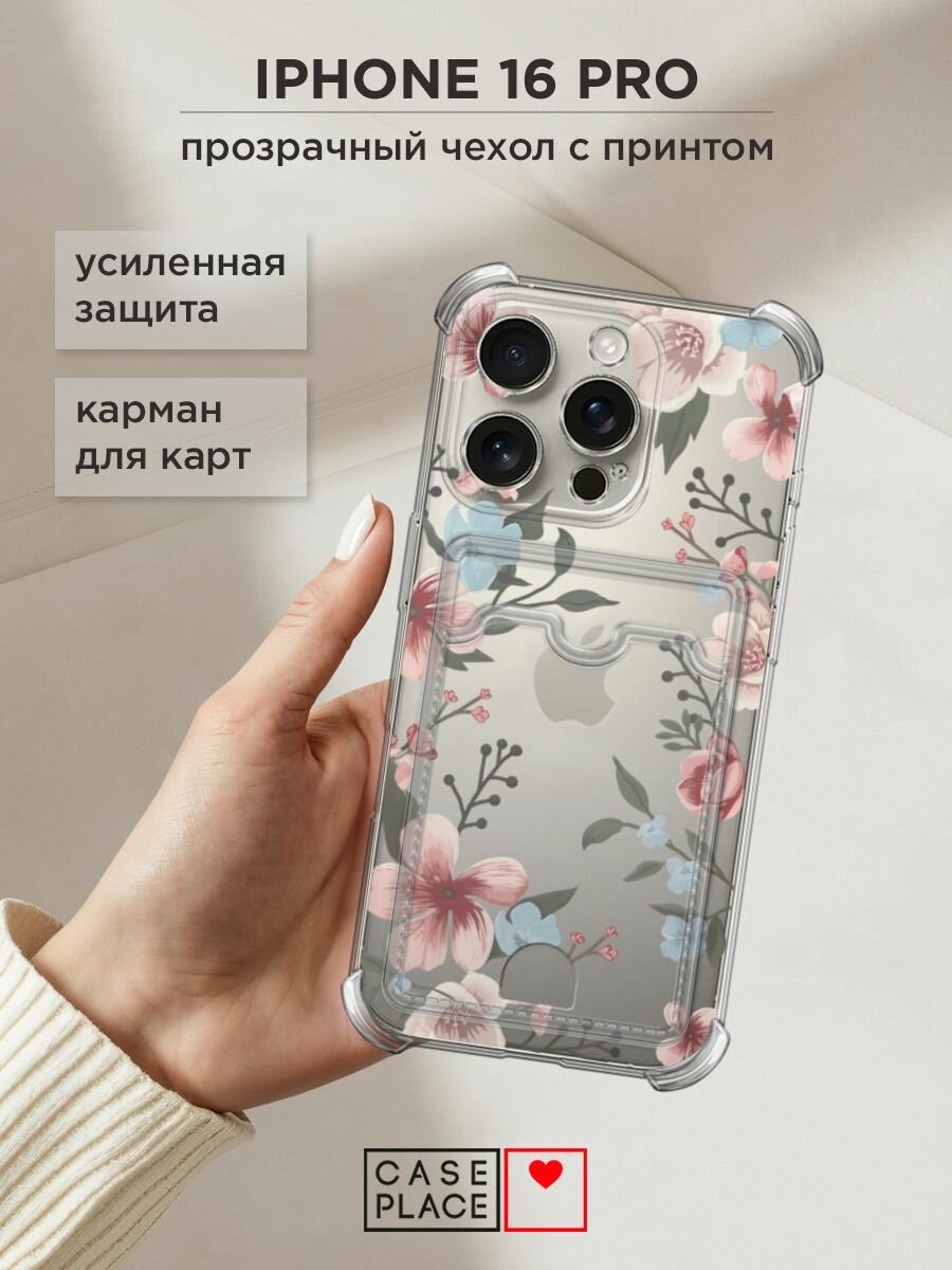 Чехол на Apple iPhone 16 Pro (Айфон 16 Про) с картой и принтом "Нежная рамка из цветов"