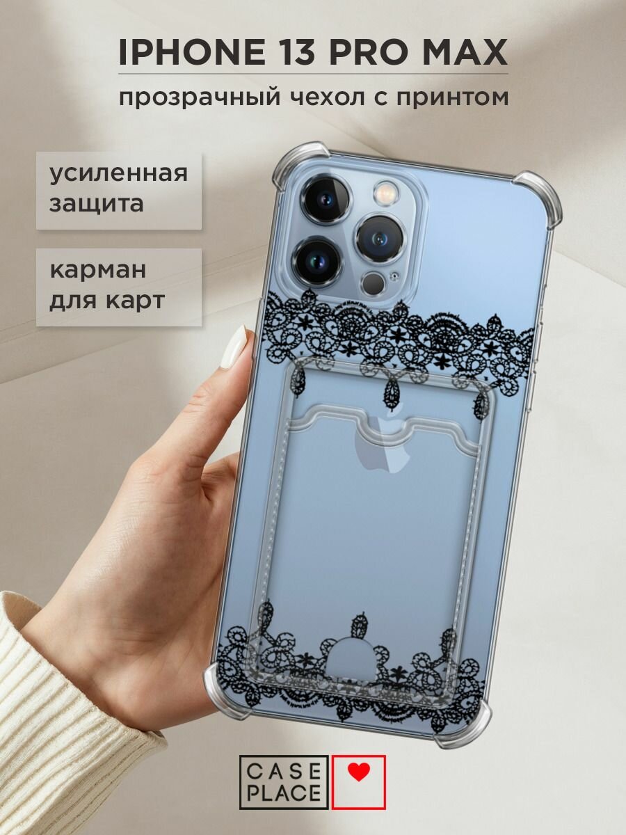 Чехол на Apple iPhone 13 Pro Max (Айфон 13 Про Макс) с картой и принтом "Черные кружева"