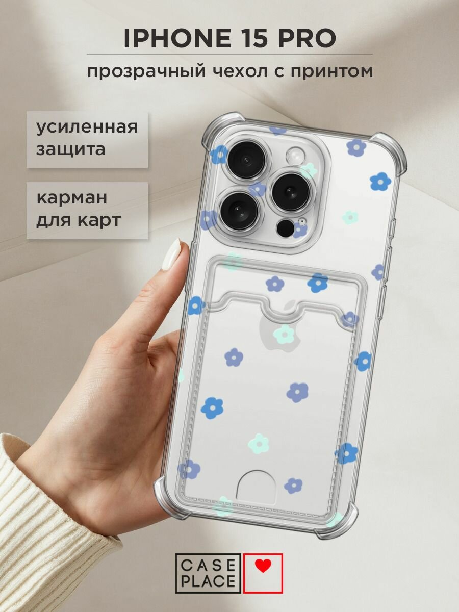 Чехол на Apple iPhone 15 Pro (Айфон 15 Про) с картой и принтом "Паттерн с синими цветочками"