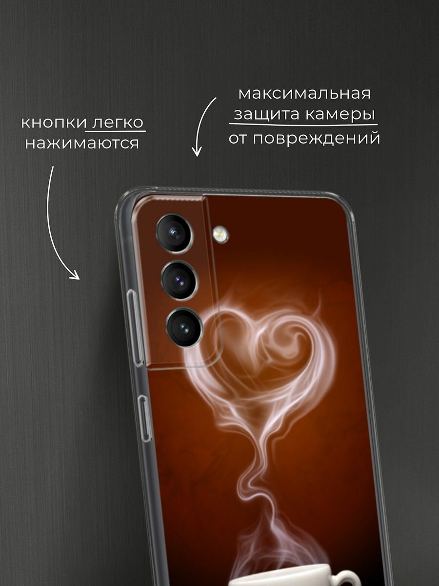 Чехол на Samsung Galaxy S21 / Самсунг Галакси S21 с принтом "Кофейная любовь" — фото 1