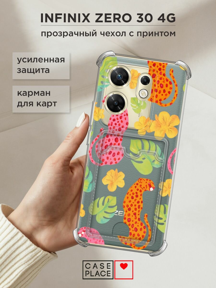 Чехол на Infinix Zero 30 4G (Инфиникс Зеро 30 4G) с картой и принтом "Экзотика"