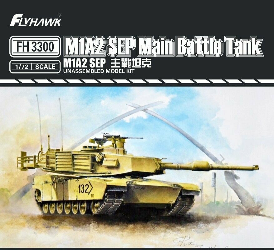 Flyhawk 1/72 3300 US MBT M1A2 Sep высшее качество сборная модель танка