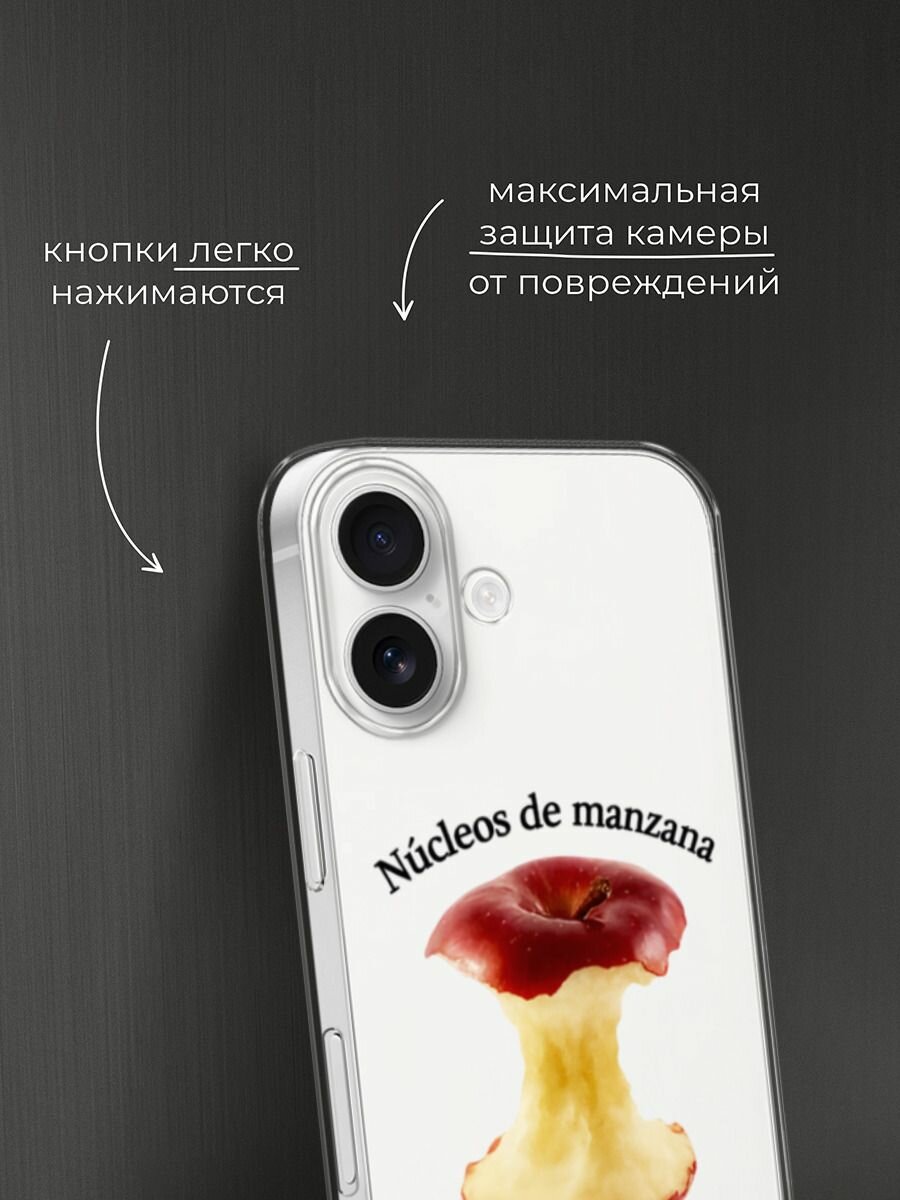 Чехол на Apple iPhone 17 / Айфон 17 с принтом "Съеденное яблоко 2", прозрачный — фото 1