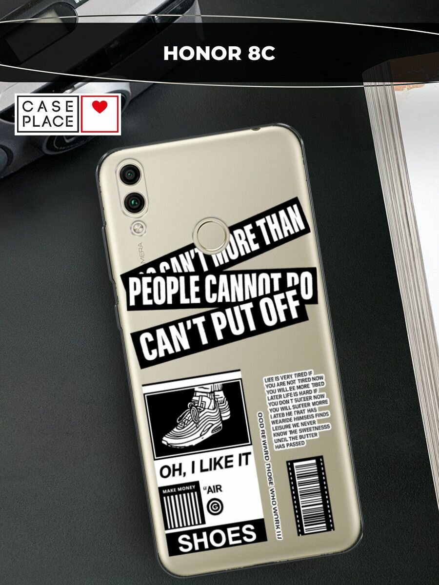Чехол на Honor 8C / Хонор 8С с принтом "I like it", прозрачный