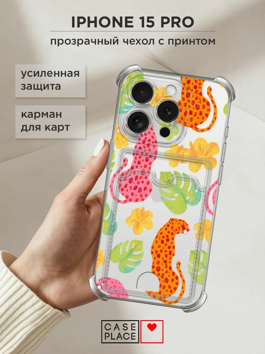 Чехол на Apple iPhone 15 Pro (Айфон 15 Про) с картой и принтом "Экзотика"