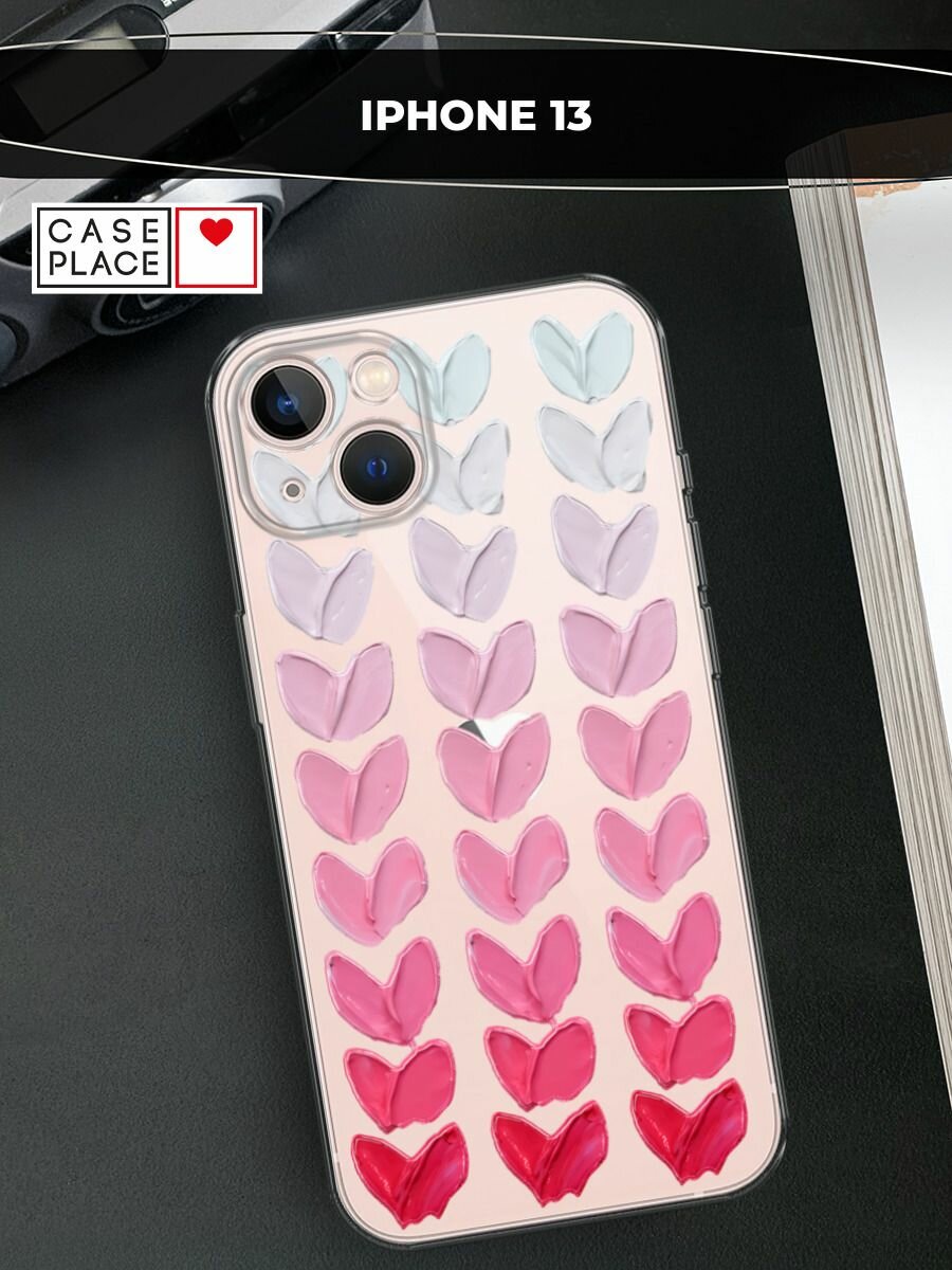 Чехол на Apple iPhone 13 / Айфон 13 с принтом "Градиент из сердечек"