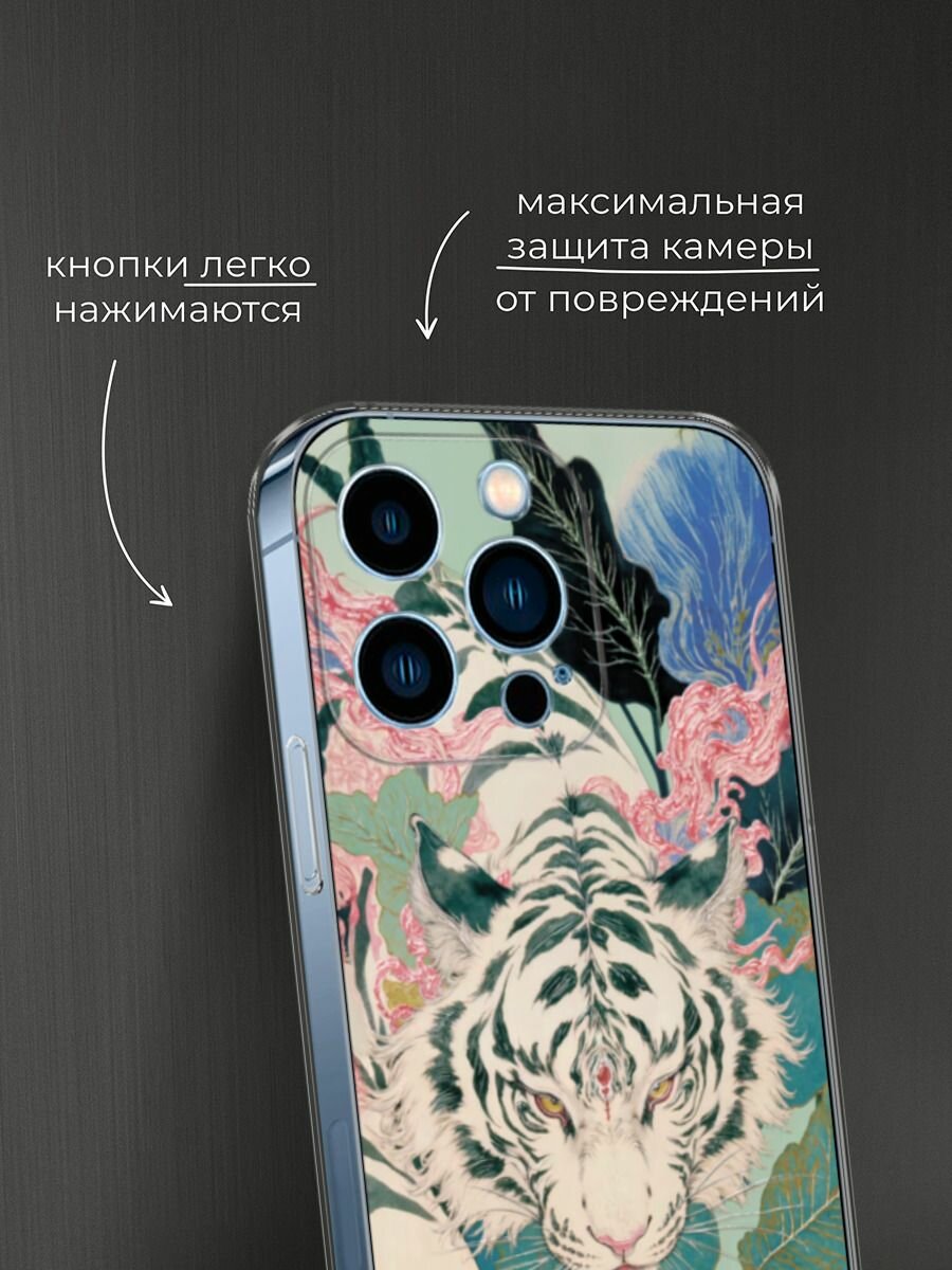 Чехол на Apple iPhone 13 Pro / Айфон 13 Про с принтом "Охотник" — фото 1