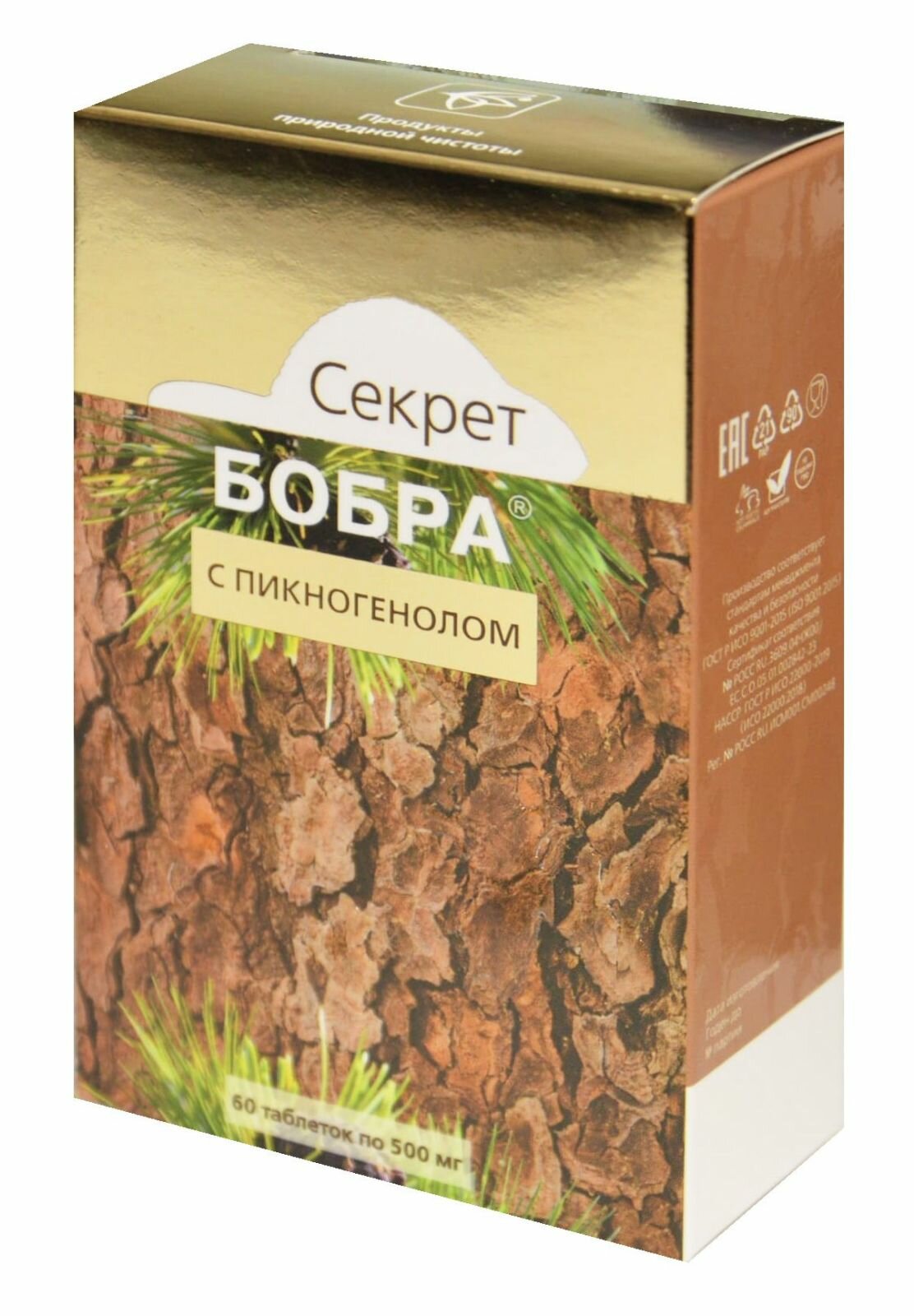 Биологически активная добавка Сашера-МЕД секрет бобра с пикногенолом, 60 таблеток