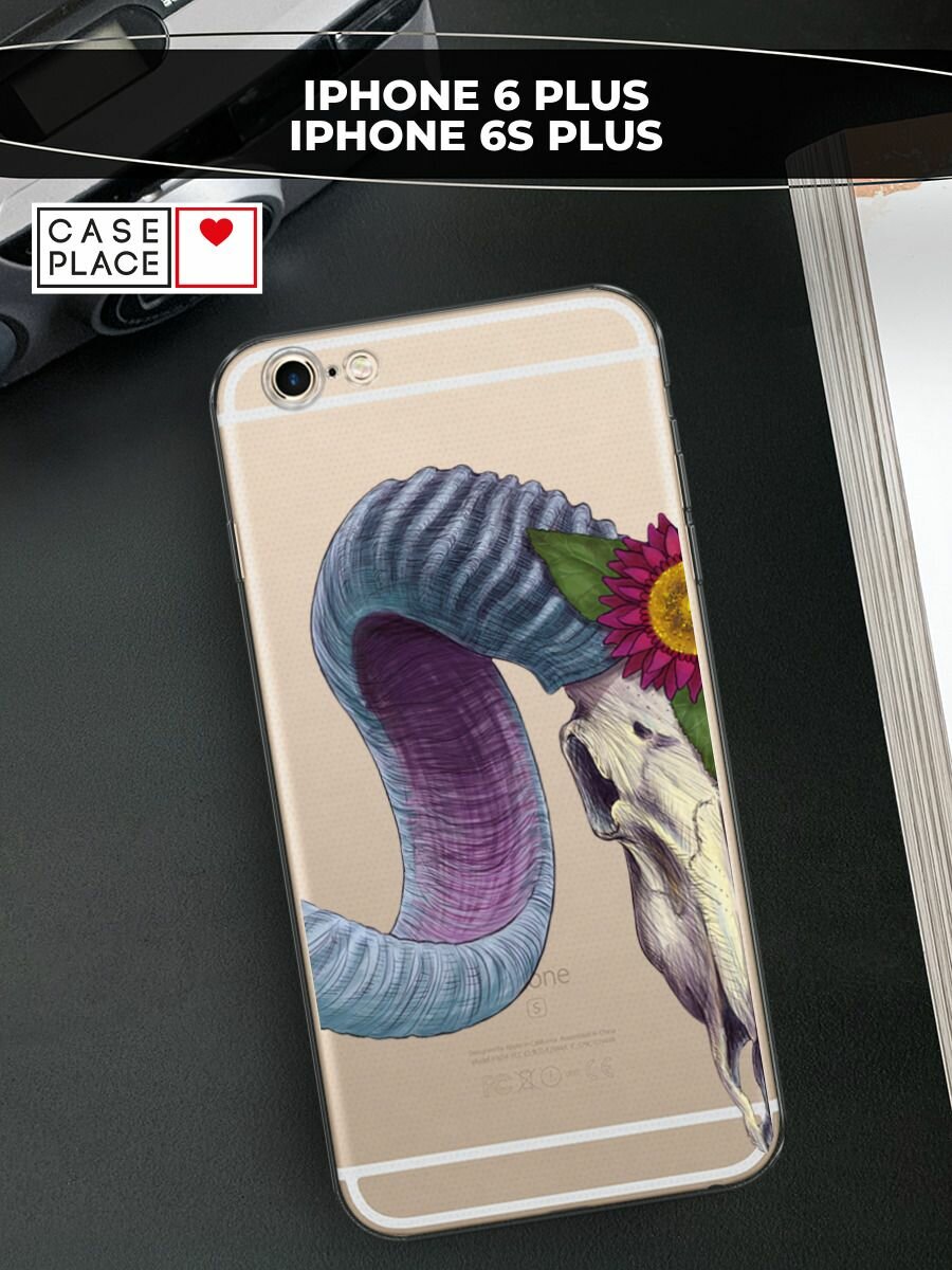 Чехол на Apple iPhone 6 Plus/6S Plus / Айфон 6 Плюс/Айфон 6С Плюс с принтом "Мифический череп", прозрачный