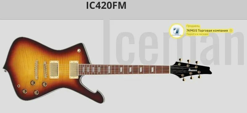 Ibanez Электрогитара IC420FM 6-струнная