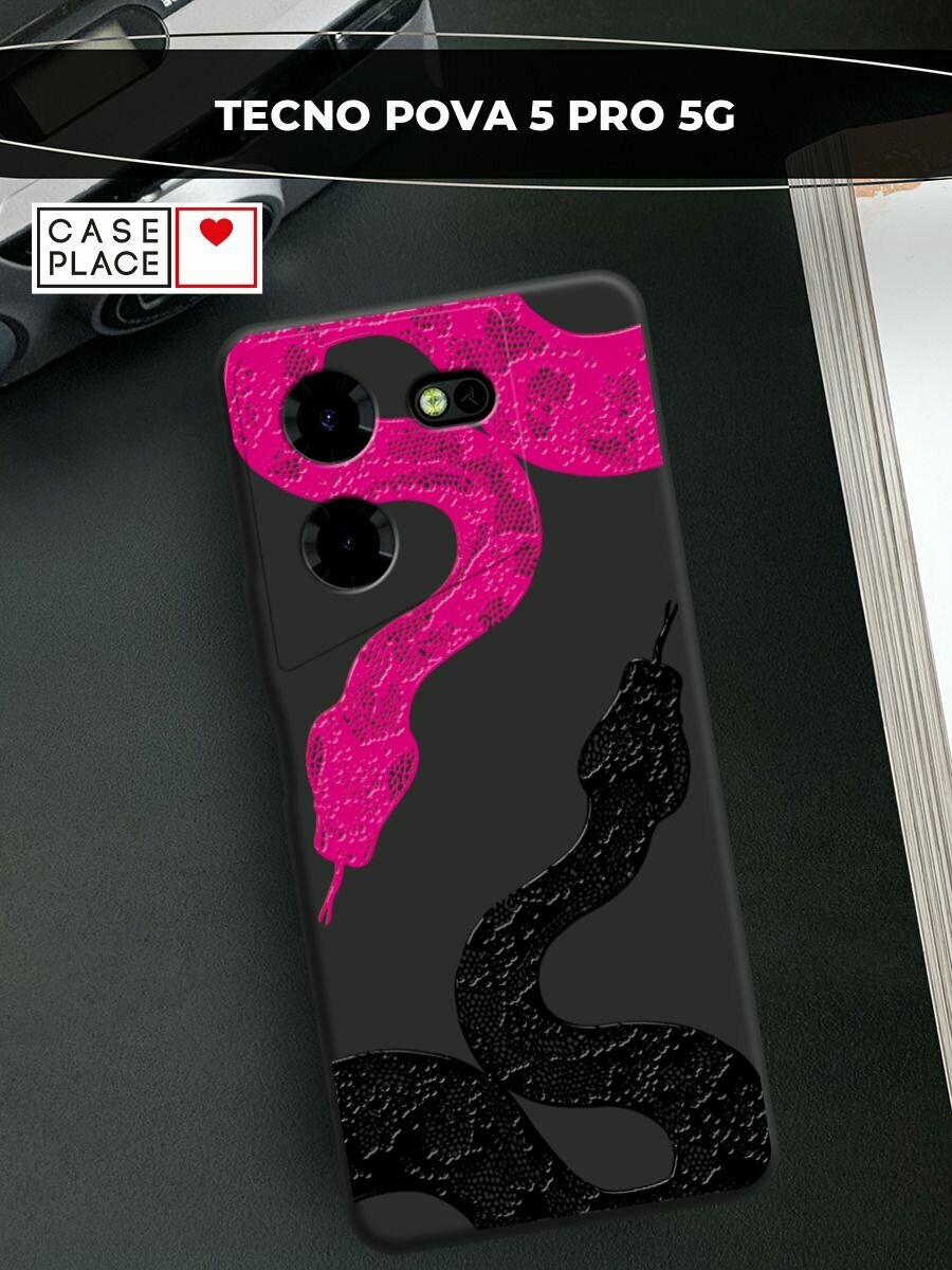 Чехол на Tecno Pova 5 Pro 5G / Текно Пова 5 Про 5G с принтом "Черная и розовая змея 2"