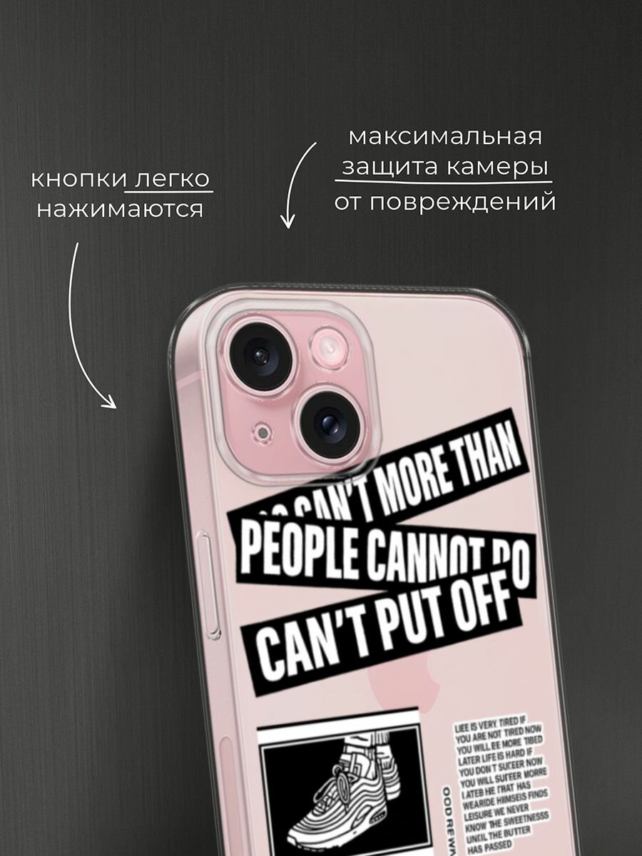 Чехол на Apple iPhone 15 / Айфон 15 с принтом "I like it", прозрачный — фото 1