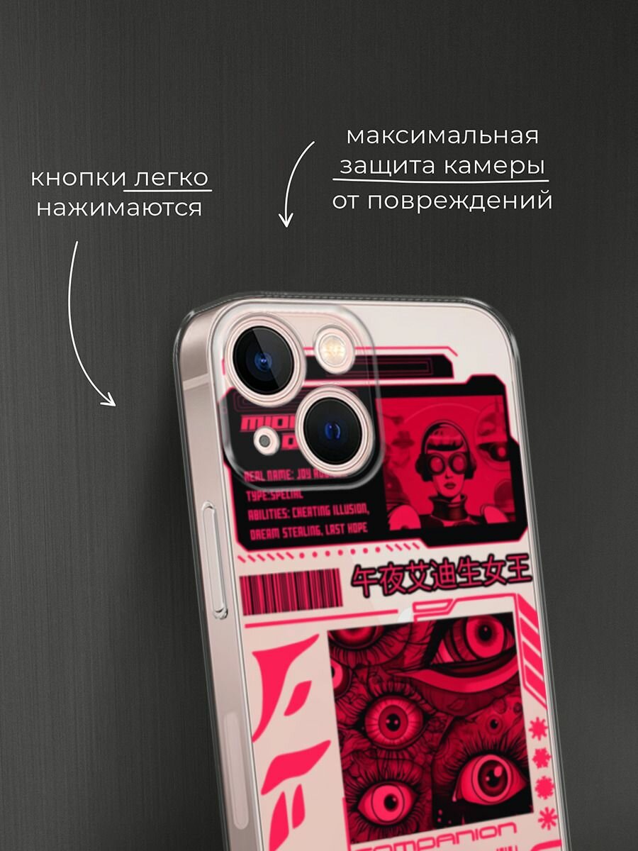 Чехол на Apple iPhone 13 mini / Айфон 13 мини с принтом "Mionight queen", прозрачный — фото 1