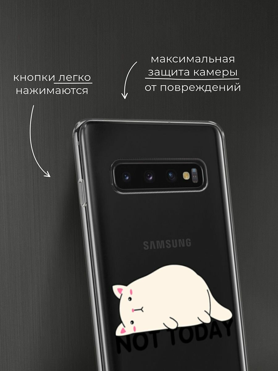 Чехол на Samsung Galaxy S10 / Самсунг Галакси S10 с принтом "Cat not today", прозрачный — фото 1