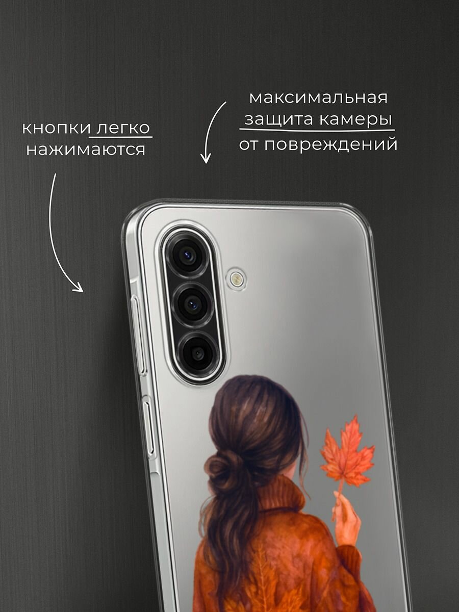 Чехол на Samsung Galaxy A17/A18 / Самсунг А17/А18 с принтом "Девушка с опавшим листом", прозрачный — фото 1