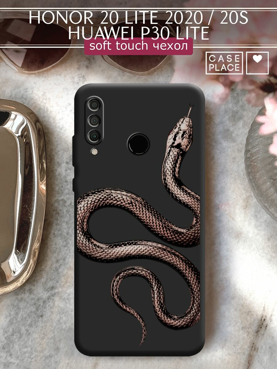 Чехол на Honor 20 Lite 2020/20S/Huawei P30 Lite / Хонор 20 Lite с принтом "Rose snake 2"