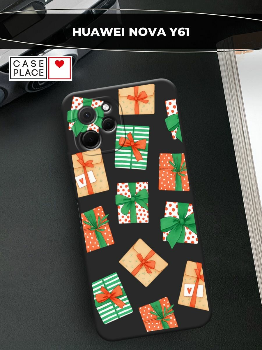 Черный матовый чехол на HuaweI Nova Y61 / Хуавей Нова Y61 с принтом "Подарки"