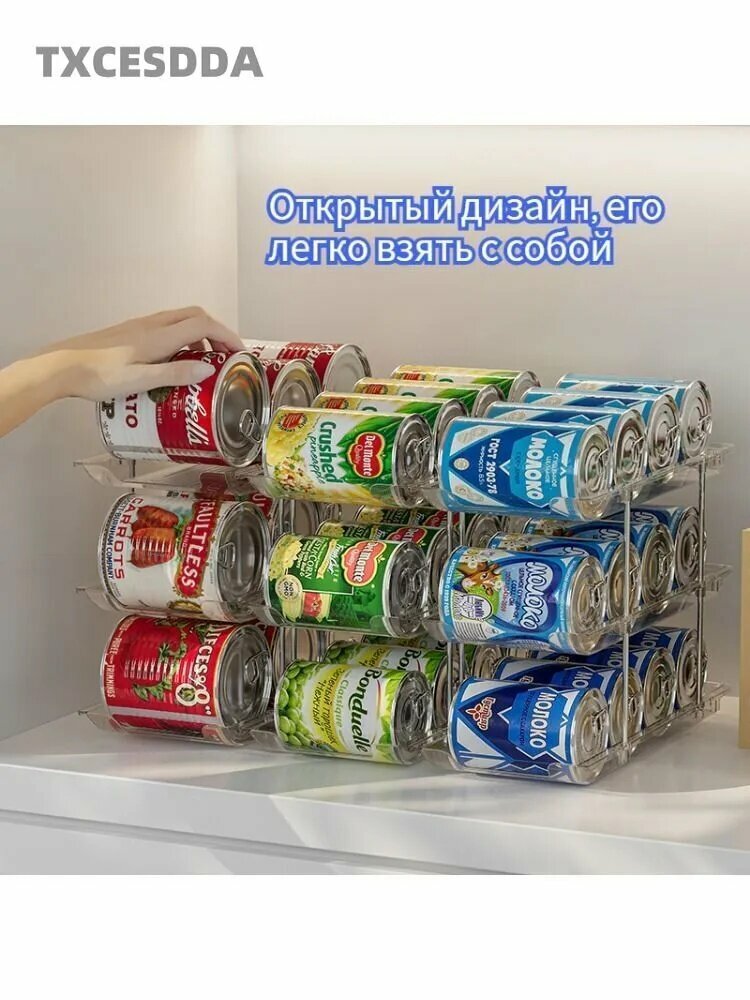 TXCESDDA Этажерка, Металл, 44.6х33.9х24 см