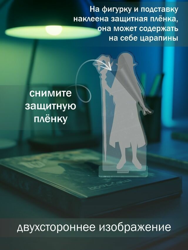 Фигурка Сэм Дрейк - Uncharted — фото 1